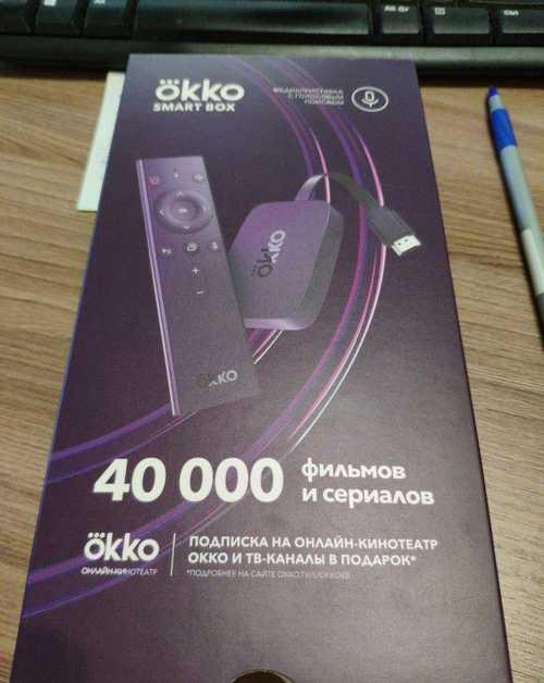 Тв приставка Okko smart box апрельская