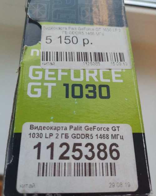 Видеокарта gt 1030
