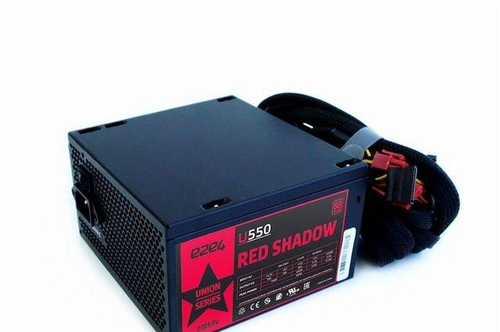 Блок питания 550W ATX e2e4 union RED shadow, 80+
