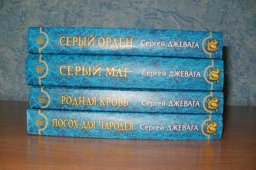 Книги, фэнтези, любовный роман, детектив