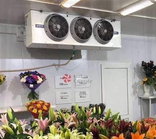 Холодильник для цветов