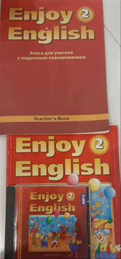 Enjoy english 2 английский язык+CD