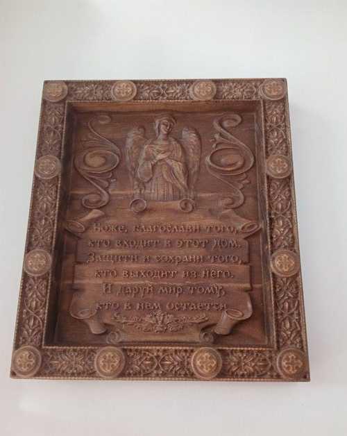 Резные иконы