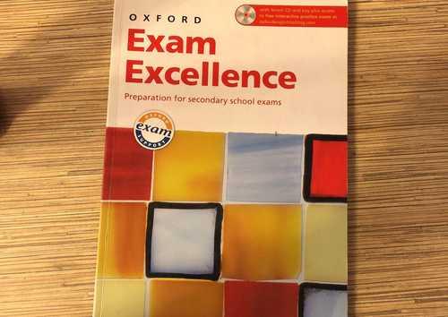 Oxford exam excellence учебник