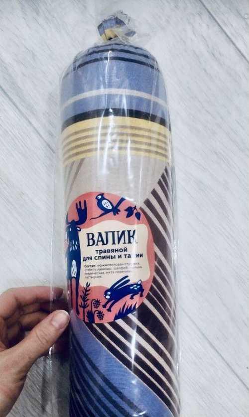 Валик с Лавандой и Можжевельником для Спины/Сна