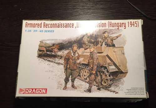 Фигурки 1/35 Dragon 6131