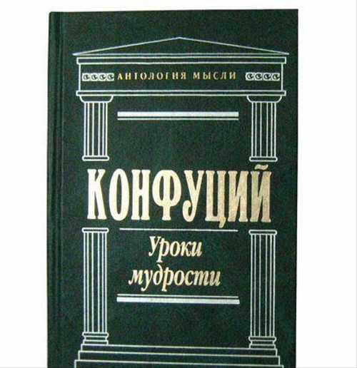 Книги по философии