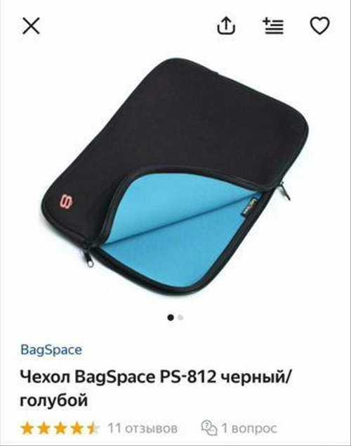 Чехол BagSpace PS-812 черный/голубой