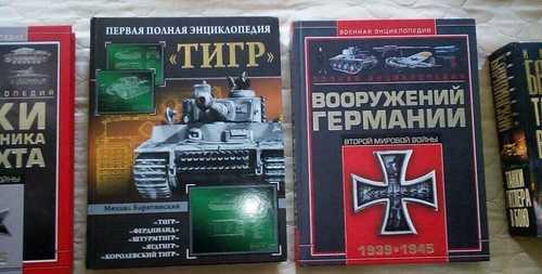 Мужские книги коллекция военные