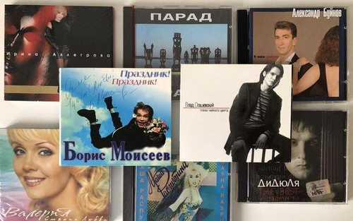 Российские фирменные CD 1990-x
