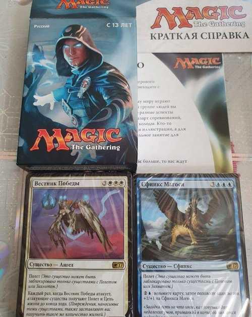 MtG