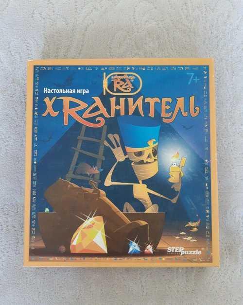 Игра настольная Хранитель