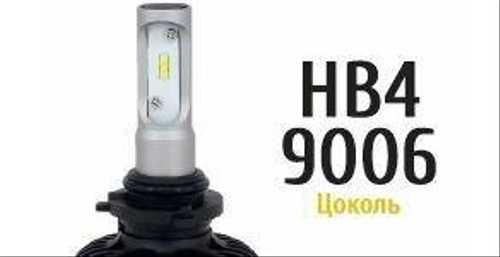 Лампа светодиодная HiVision Z1 HB4 (4000К)