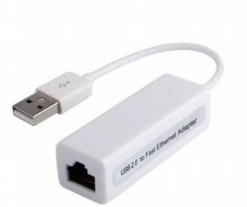 Адаптер USB на Ethernet