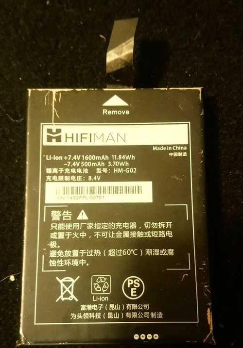 Аккумулятор для плеера HiFiMan HM-901/HM-802