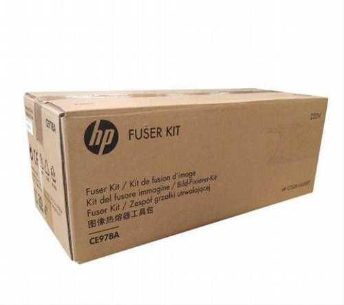 Фьюзер HP CE978A 220V Fuser Kit CE980A бункер