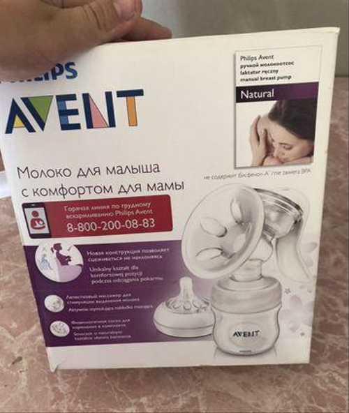 Молокоотсос avent ручной, кенгуру рюкзак