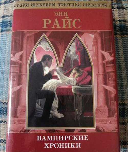 Книги фэнтэзи и фантастика