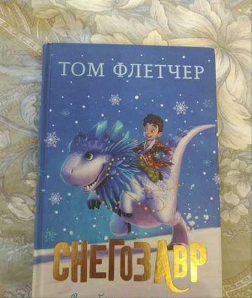 Детская литература
