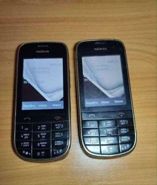 Телефон Nokia 202(asha)