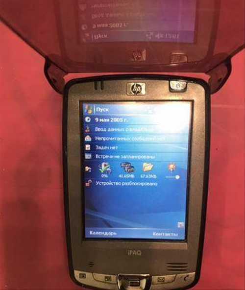 Hp ipaq pocket pc