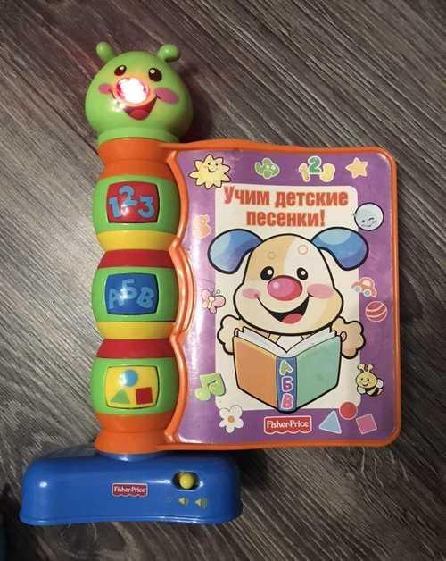 Книга Fisher Price и другие игрушки