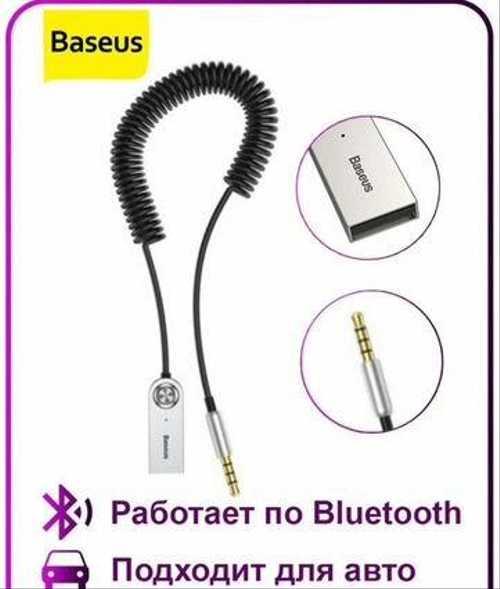 Адаптер Aux Bluetooth для магнитолы