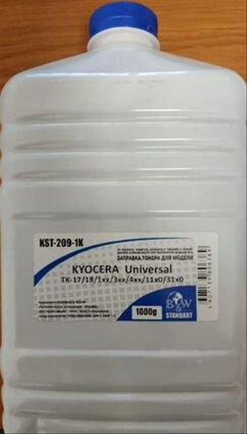 Тонер Kyocera B&W (Black&White) KST-209-1K