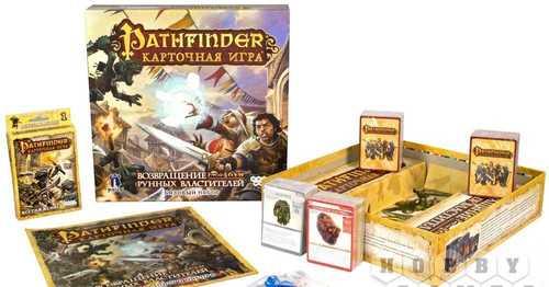 Настольная игра. Pathfinder. Карточная игра. Возвр