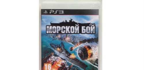 Игра для PS3 Морской бой
