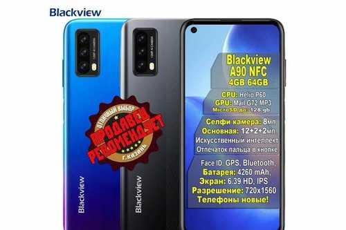 Blackview A90 NFC 4/64 Новые