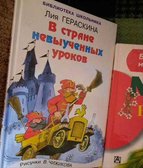 Детскте книги новые