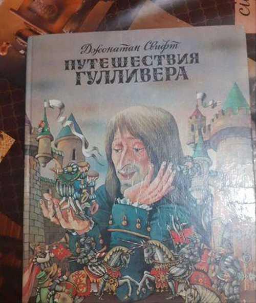 Детские книжки сказки СССР