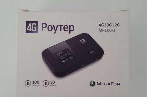 Роутер MR 100-3. 4G /3G /2G Разлочен