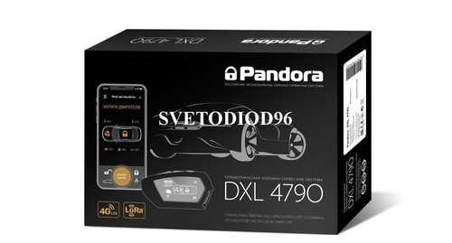 Сигнализация Pandora DXL 4790