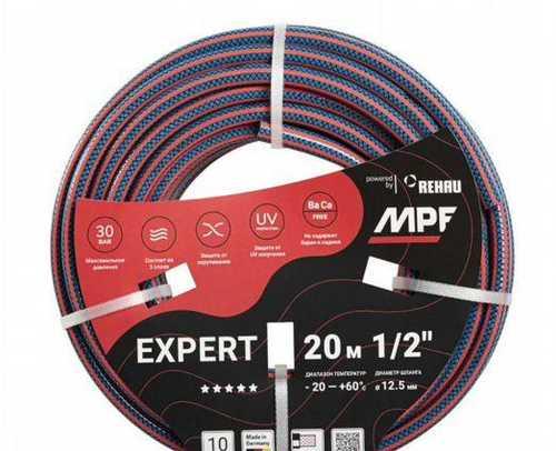 Шланг поливочный Expert,20м 1/2*3/4 rehau Германия