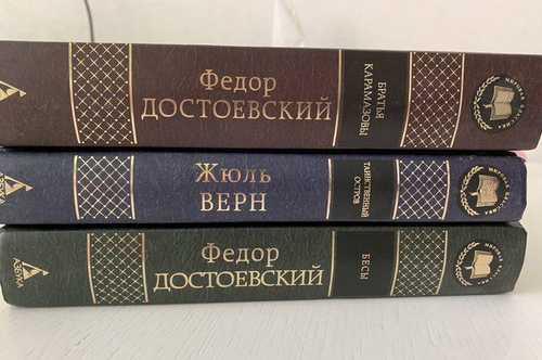 Книги классика