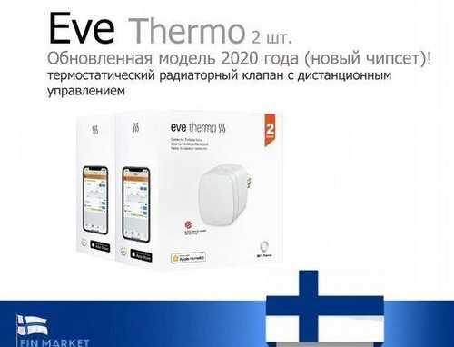 Eve Thermo V2 (2 шт) 2020 г