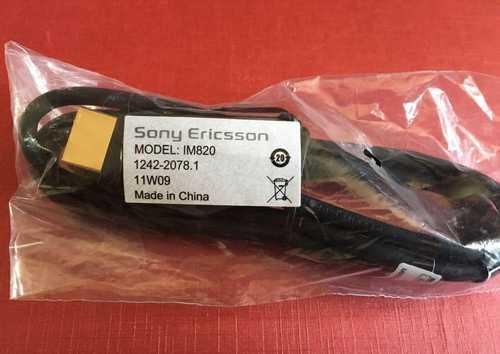 Hdmi кабель Sony Ericsson IM820