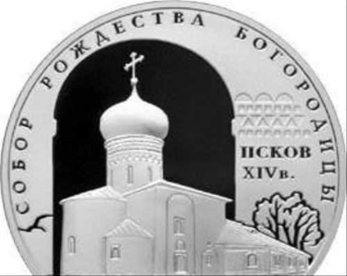 Собор Рождества Богородицы Снетогорского монастыря