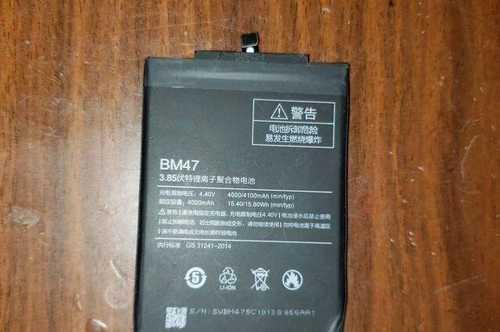 Аккумулятор BM47 для Xiaomi Redmi 3, 3S, 3X, 4X, 4