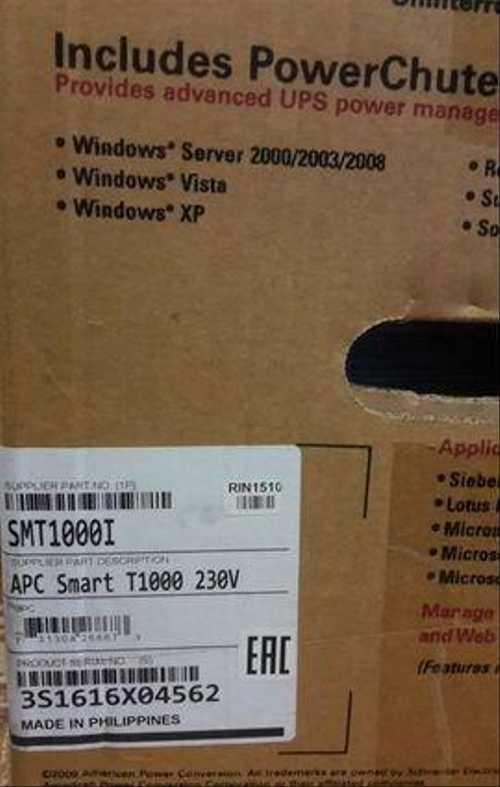 Ибп апс. Smart-UPS SMT1000 | Festima.Ru - Мониторинг объявлений