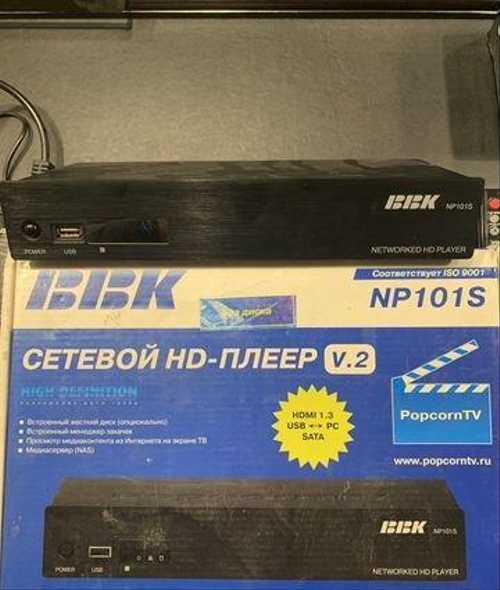 Сетевой HD плеер