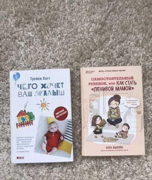 Книги по развитию детей от 0 до 3 лет новое