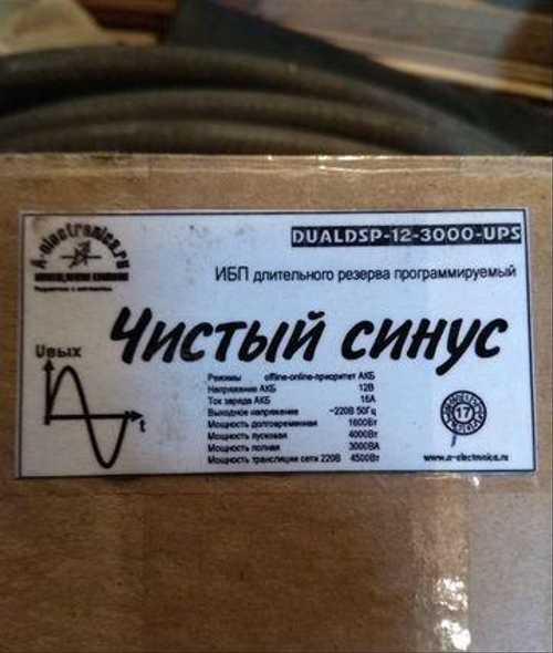 Ибп Dualdsp-12-3000-ups