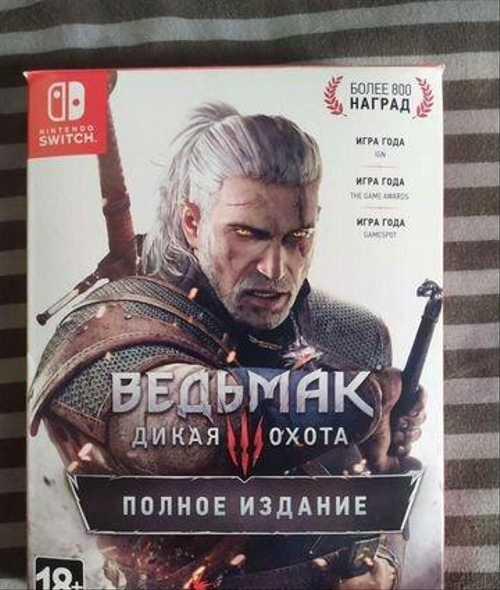 Сколько весит ведьмак на nintendo switch