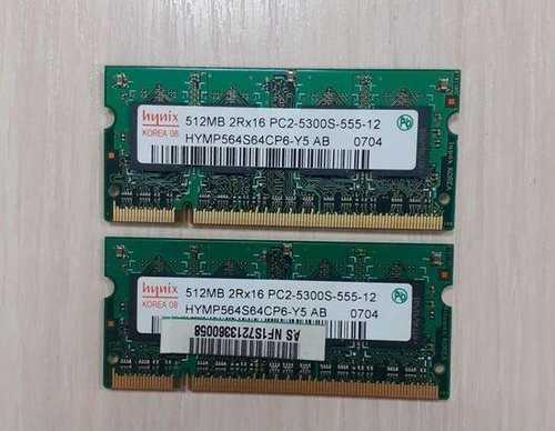 Оперативная память ddr2 1gb для ноута