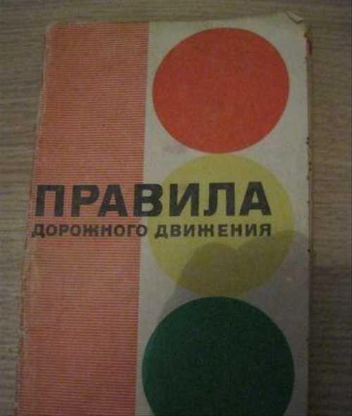 Книги дв. Эль Лисицкий Маяковский для голоса. Эль Лисицкий для голоса 1923. Маяковский для голоса.