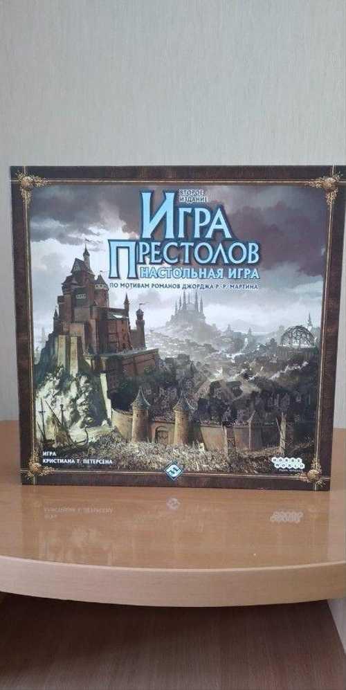 Настольная игра "Игра Престолов" второе издание