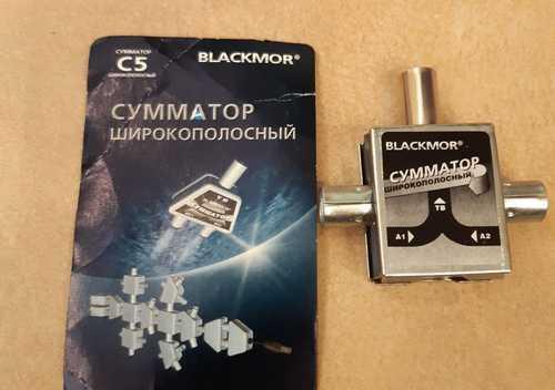 Тв сумматор